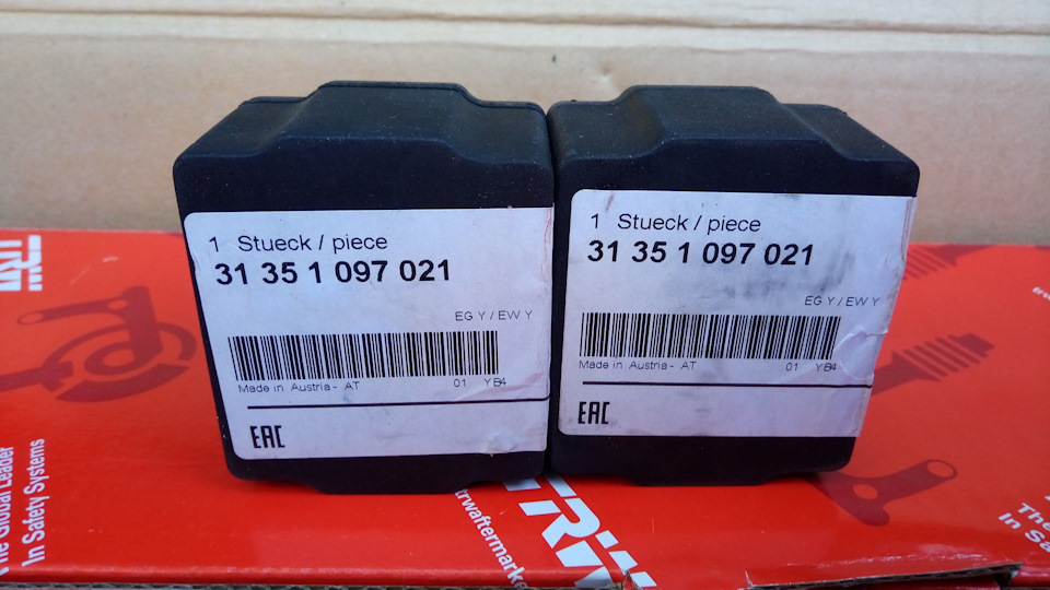 31351097021 Резинометаллич.шарнир стабилизатора BMW | Запчасти на DRIVE2