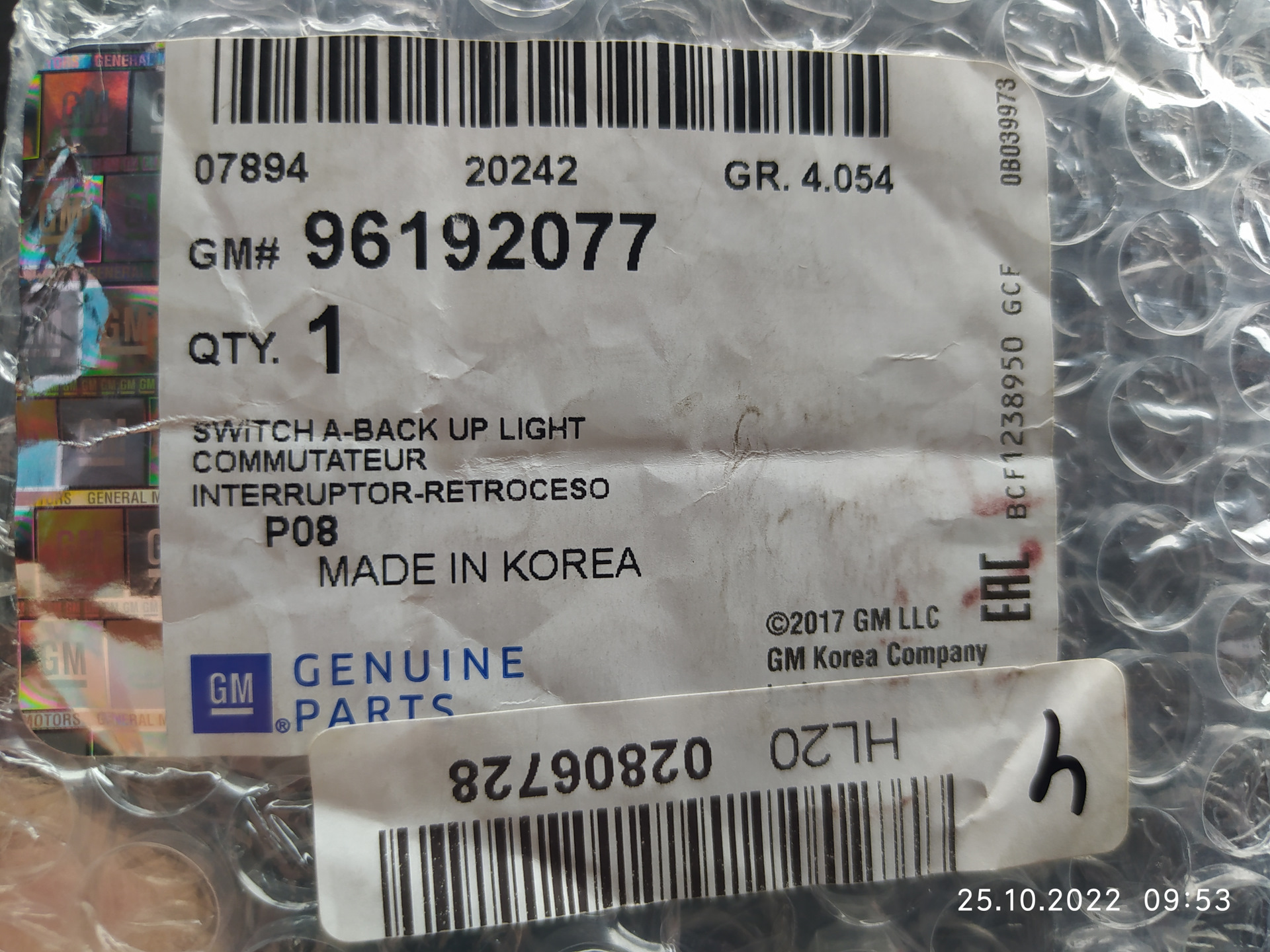 Датчик заднего хода GM на Aveo T200 — Chevrolet Aveo Sedan (1G), 1,5 л ...