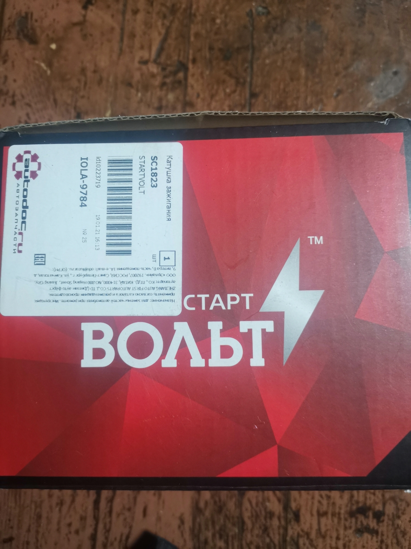 Небольшой ремонт — Skoda Octavia A4 Mk1, 1,6 л, 2007 года | своими руками | DRIVE2