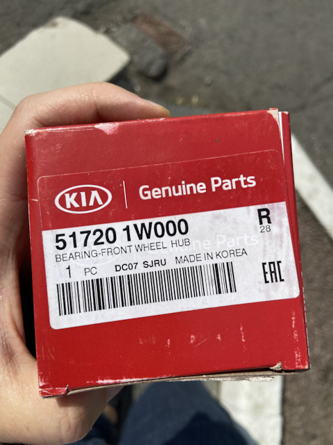 517201W000 Подшипник с цилиндрическими роликами KIA HYUNDAI | Запчасти ...