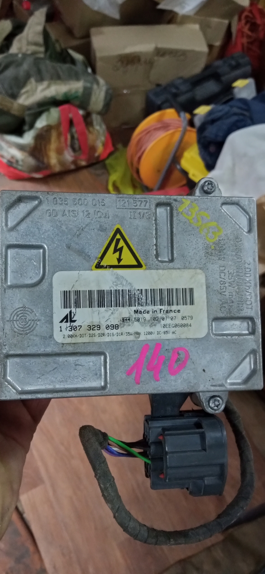 Ксенон Часть 2 — Volvo S40 (2G), 2,4 л, 2007 года | поломка | DRIVE2