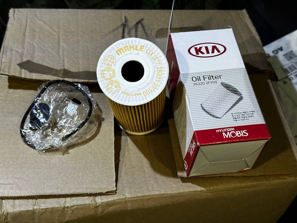 263202F100 ФИЛЬТР МАСЛЯНЫЙ (ДИЗЕЛЬ КАРТРИДЖ) KIA HYUNDAI | Запчасти на ...