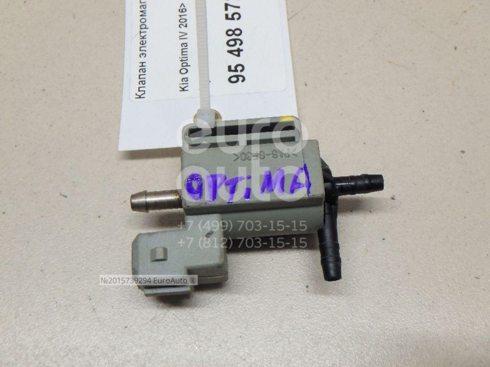 394002C300 Клапаны регулирующие для маслогидравлических силовых ...