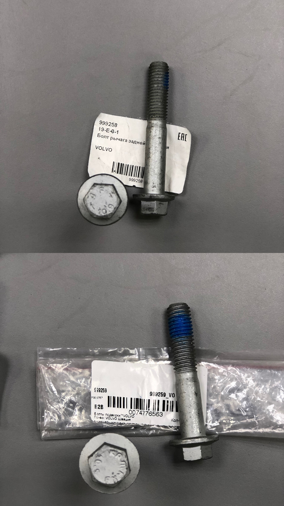 Задняя подвеска, улучшение. — Ford Focus Wagon II, 1,8 л, 2008 года ...