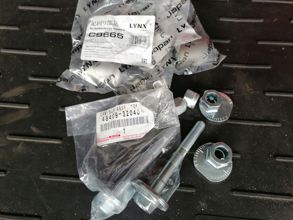 4840932040 БОЛТ РЕГУЛИРОВОЧНЫЙ/CAM SUB-ASSY, TOE 48409-32040 TOYOTA ...