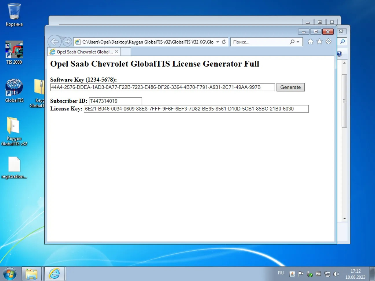 Установка GlobalTIS (по просьбам нуждающихся) — Saab 9-3 (2G), 2 л ...