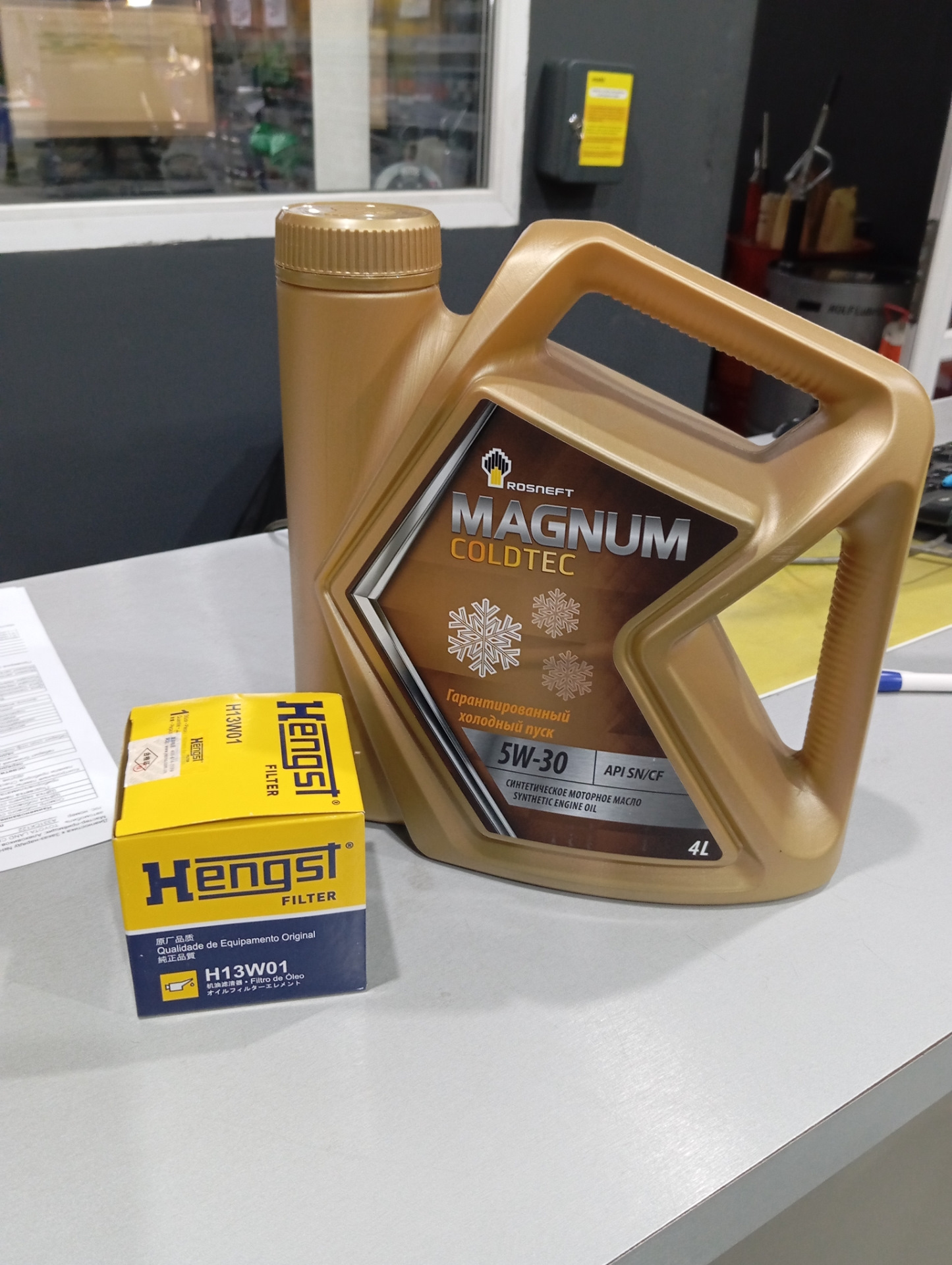 Замена масла — Hyundai Tucson (JM), 2 л, 2007 года | расходники | DRIVE2