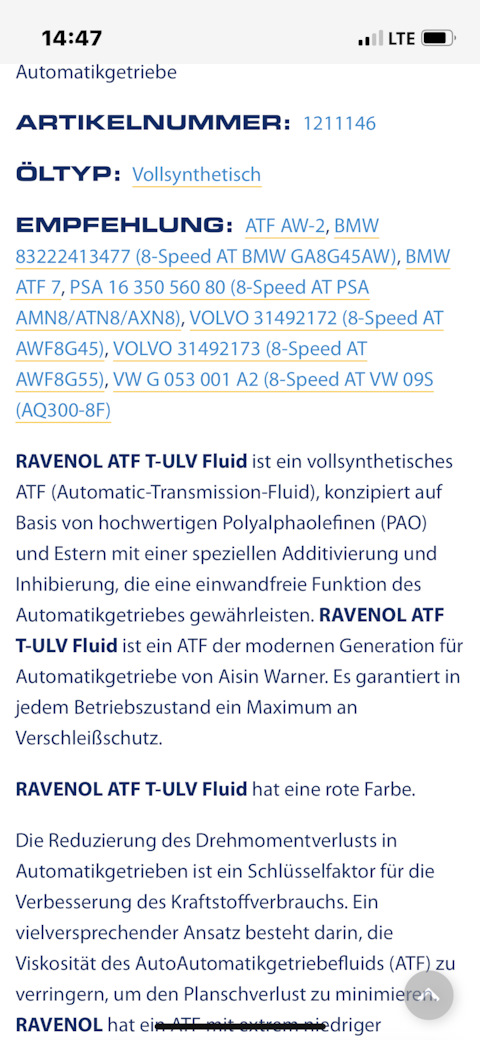 1635056080 Оригинальное масло для автоматической коробки передач (АКПП ...