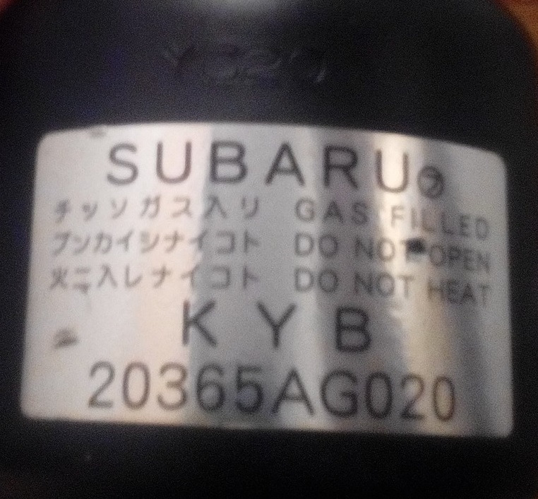 Амортизатор задний Subaru Legacy Outback. Б/у | 3 000 ₽ в городе ...