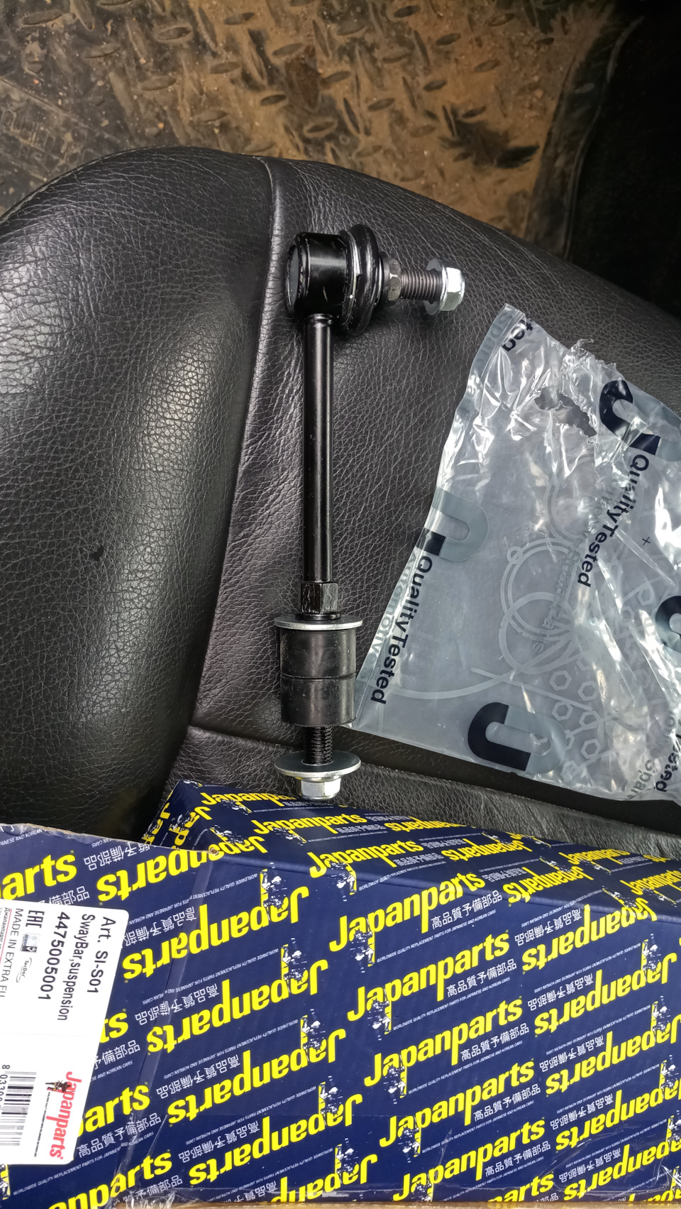 4475005001 Тяга / стойка, стабилизатор GM | Запчасти на DRIVE2