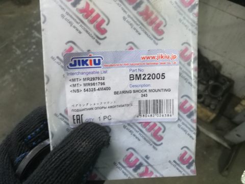 543254M400 Подшипник опорный NISSAN INFINITI | Запчасти на DRIVE2