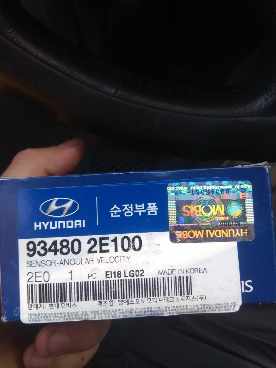 934802E100 Датчик угла поворота рулевого колеса KIA HYUNDAI | Запчасти ...