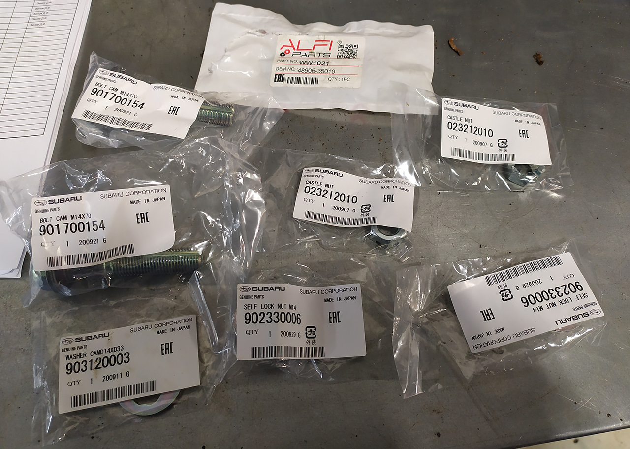 Долгожданный ремонт подвески. — Subaru Forester (SJ), 2,5 л, 2014 года ...