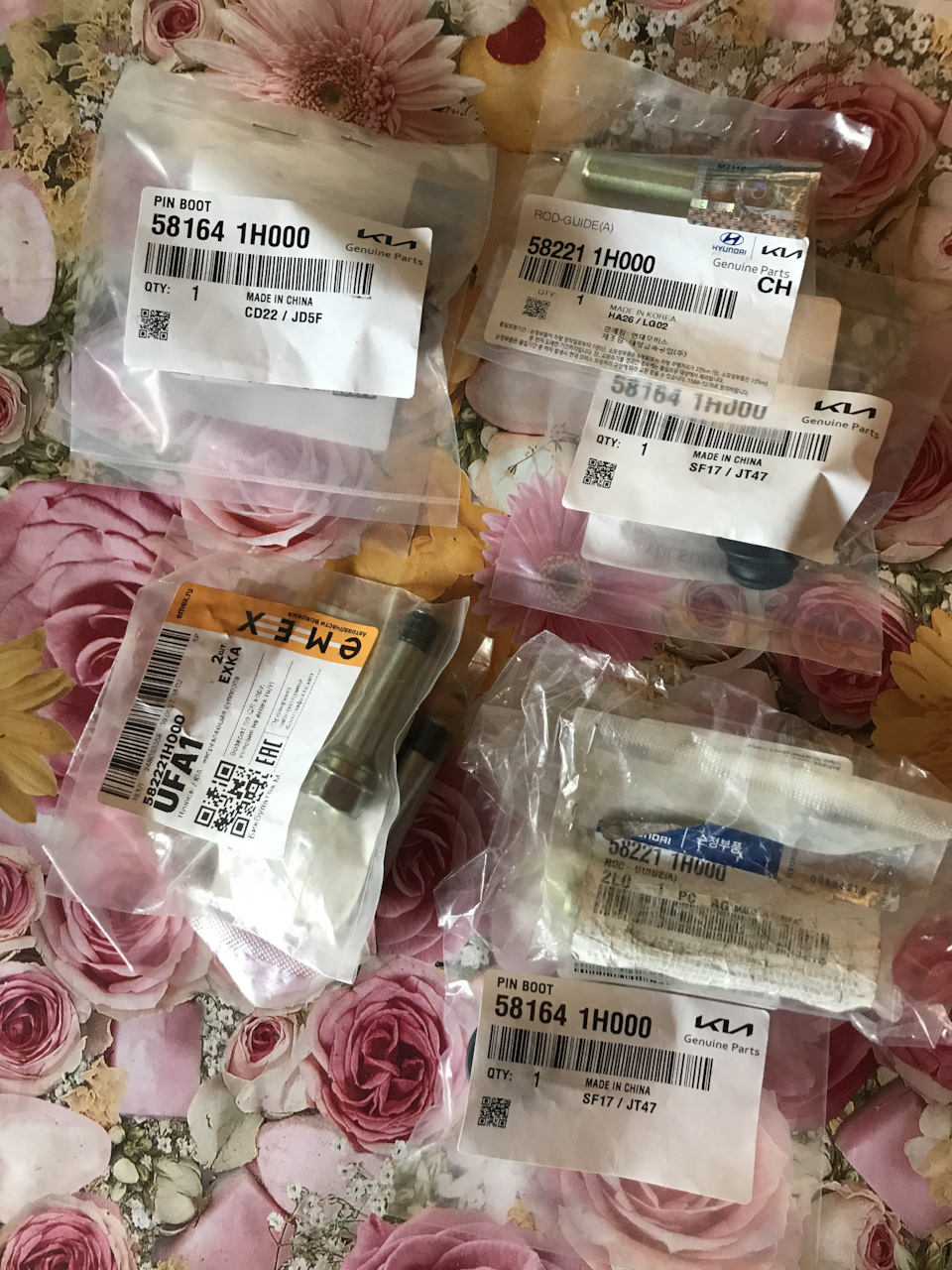 582221H000 ПАЛЕЦ ТОРМОЗНОГО СУППОРТА, СПОСОБ ИЗГОТОВЛЕНИЯ ...