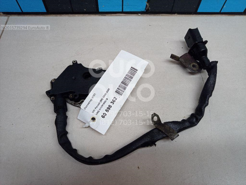 01V919821B Выключатель многофункциона- VAG | Запчасти на DRIVE2