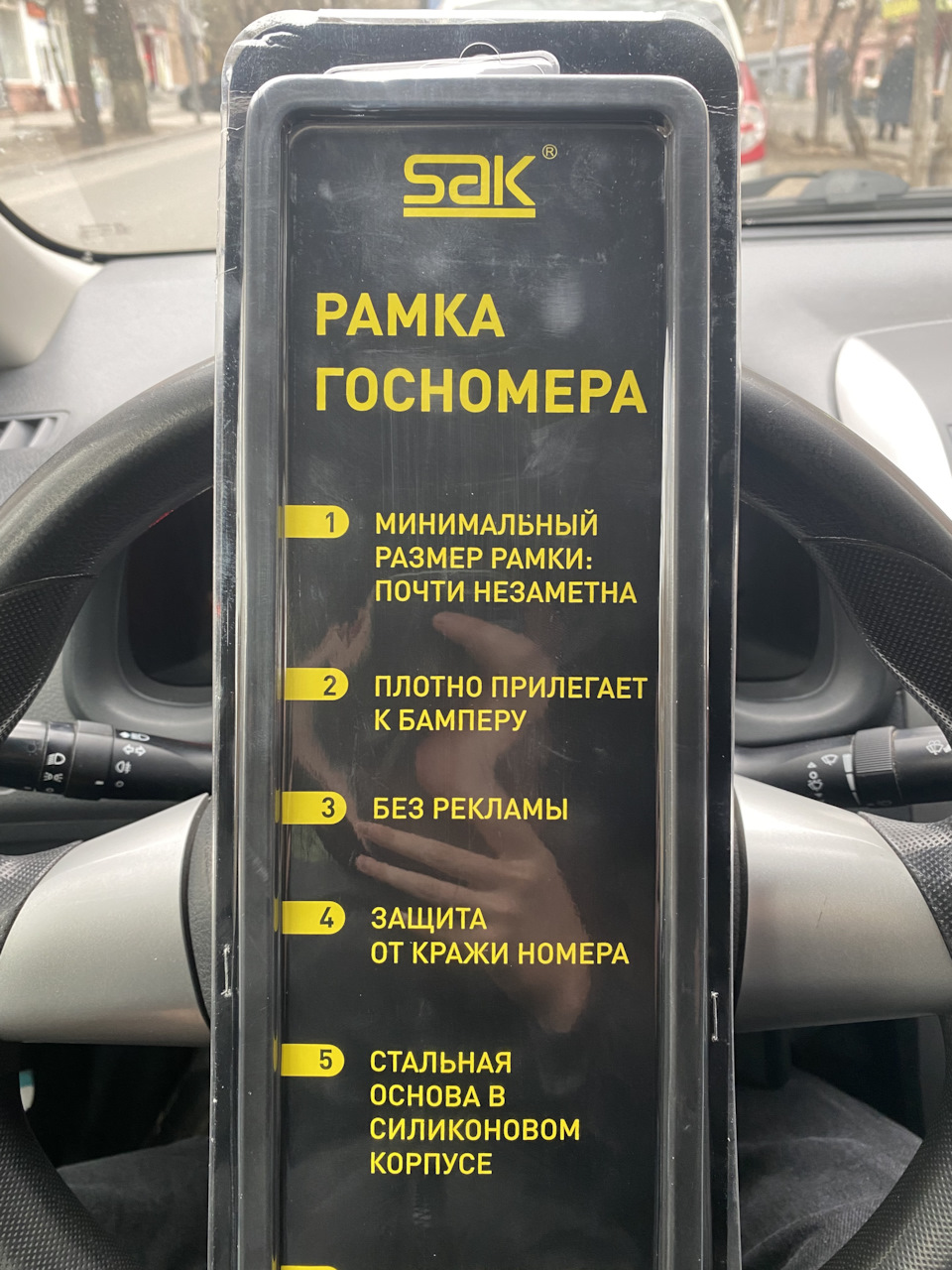 Силиконовые рамки номера — Toyota Corolla (140/150), 1,6 л, 2012 года ...