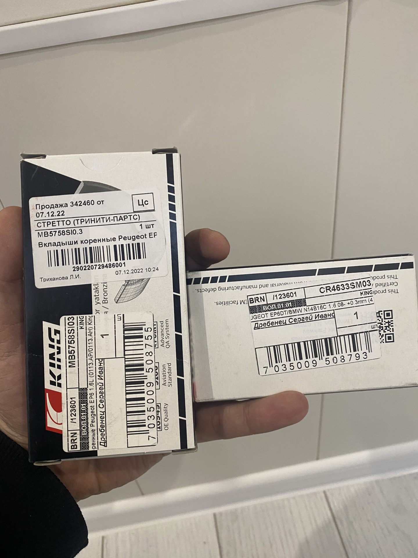 список запчастей для капиталки n13b16 — BMW 1 series (F20), 1,6 л, 2011 ...