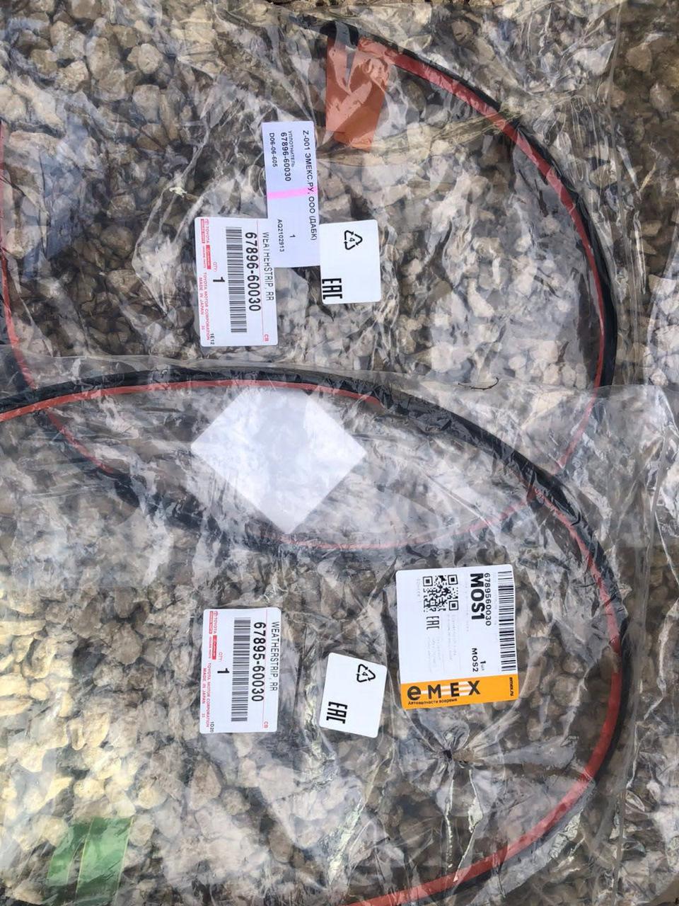 6789560030 Уплотнитель TOYOTA LEXUS | Запчасти на DRIVE2