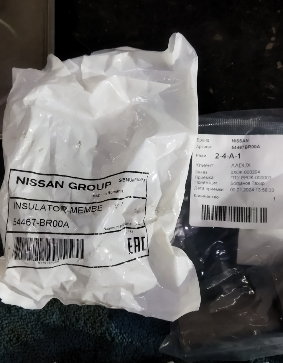 Замена сайлентблоков переднего подрамника — Nissan Juke (1G), 1,6 л ...