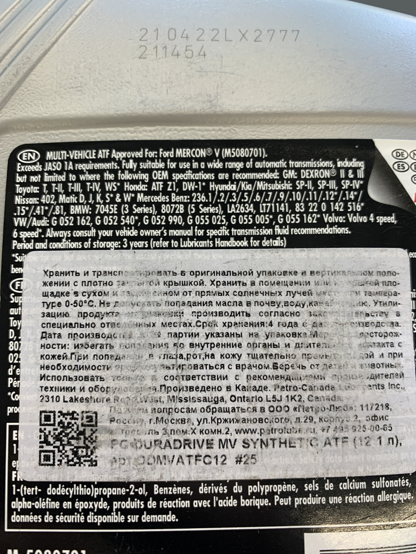 Замена ATF (частичная, с фильтром) — Porsche Cayenne (1G) 955/957, 3,6 ...