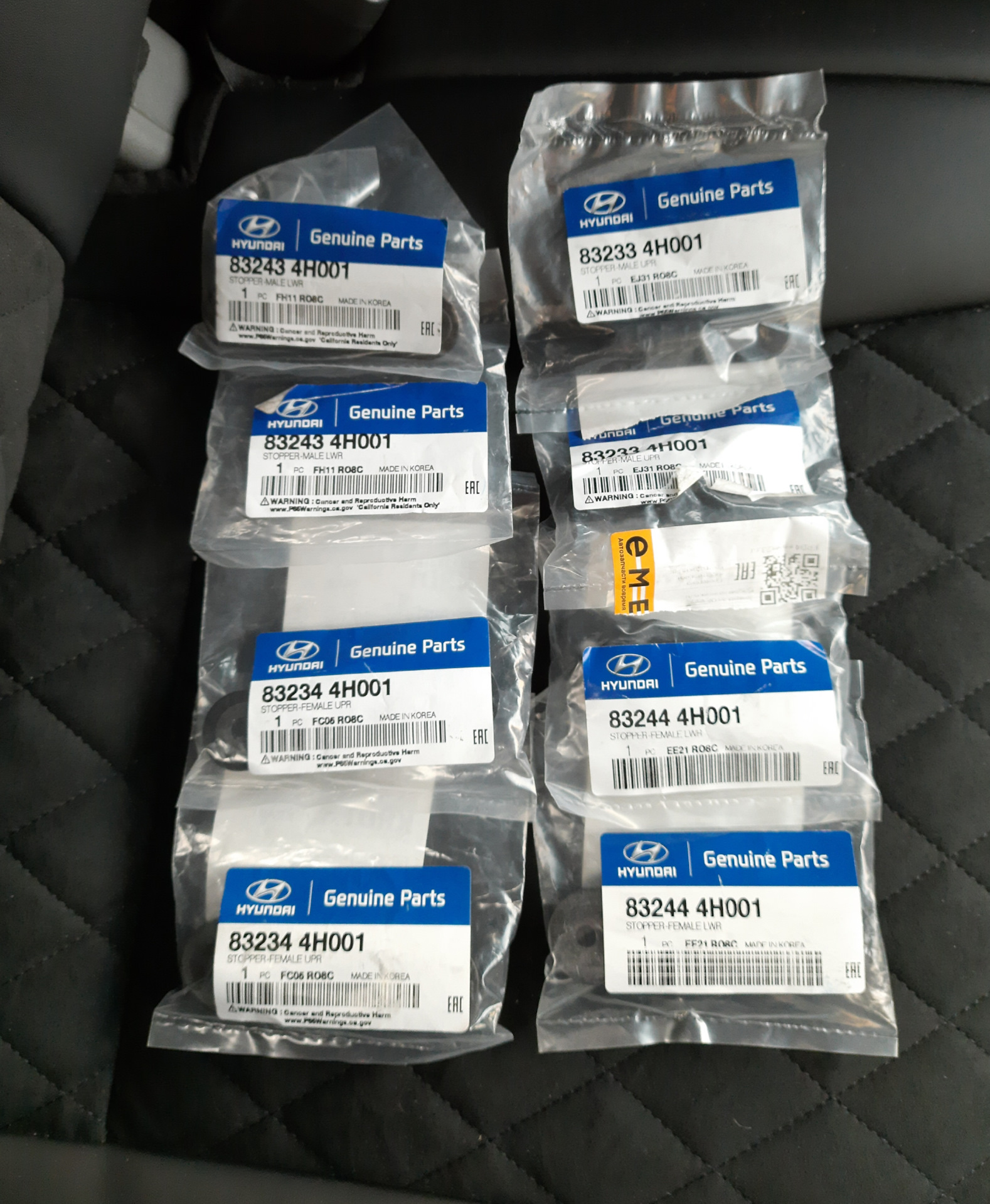 Ограничители сдвижных дверей! — Hyundai Grand Starex, 2,5 л, 2008 года ...