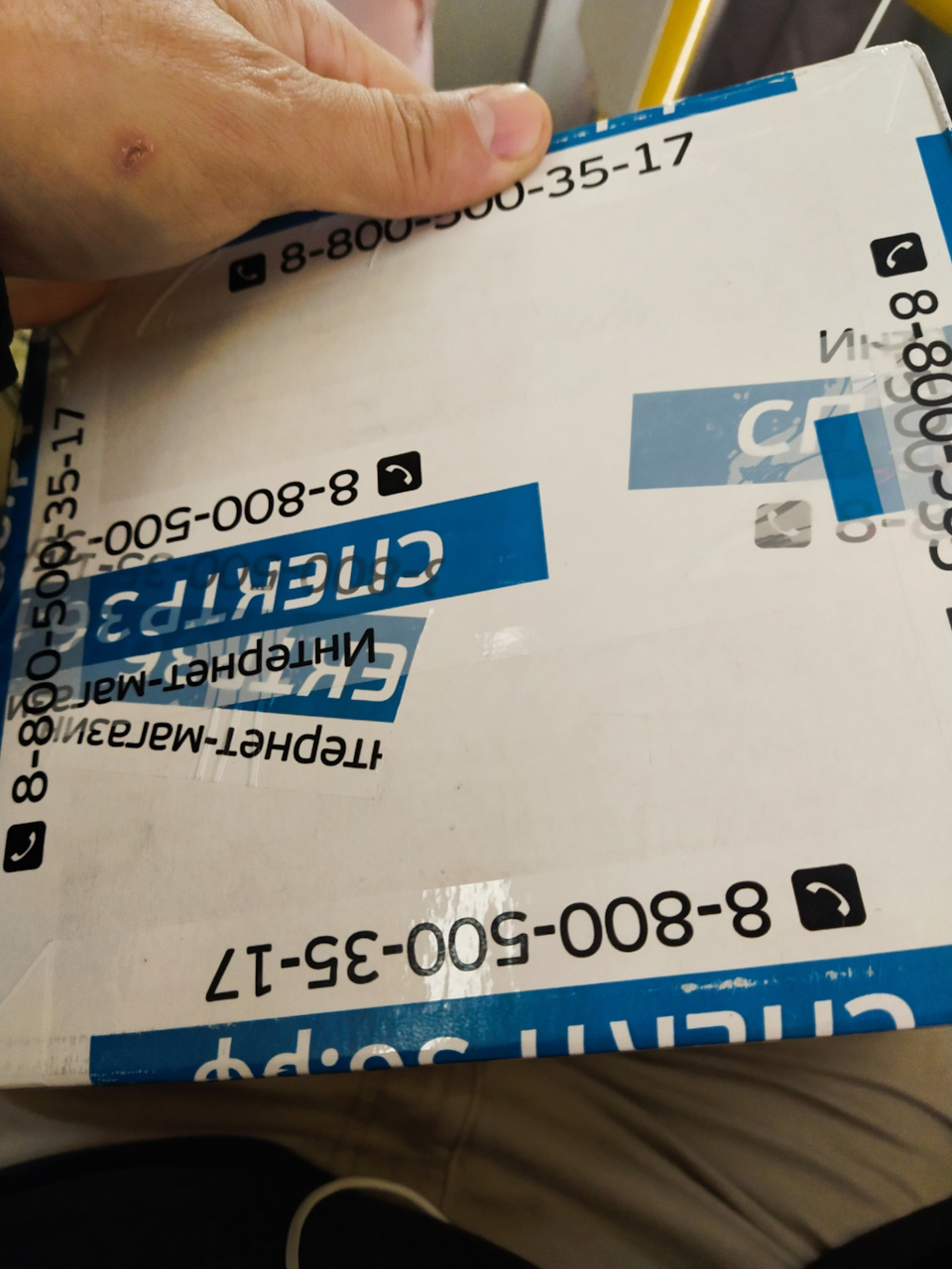 Пришел zrc es. — Lada 21124, 1,6 л, 2007 года | кузовной ремонт | DRIVE2