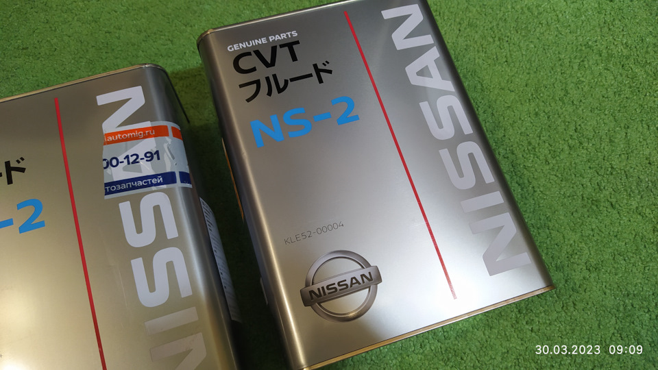 KLE5200004 Nissan CVT NS-2, жидкость для вариатора (4л.) NISSAN ...