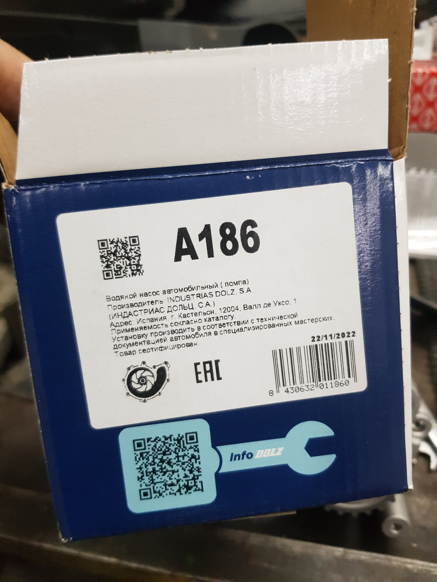 Замена помпы — Audi A4 (B6), 1,8 л, 2004 года | своими руками | DRIVE2