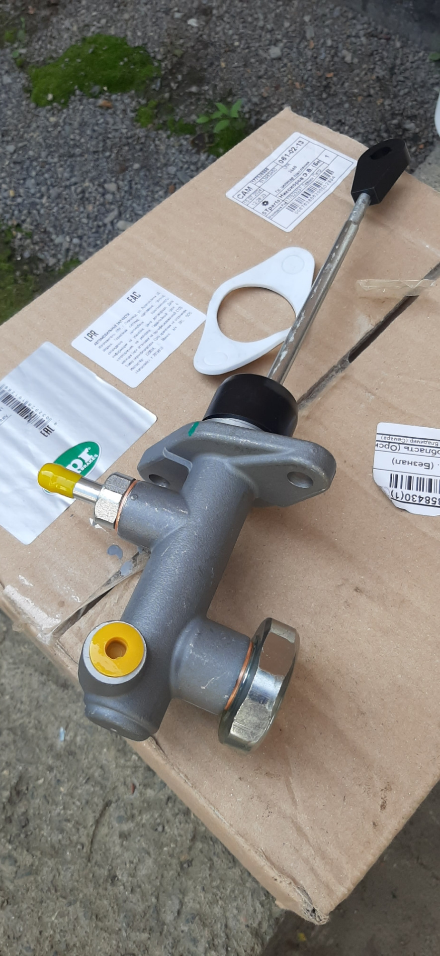 Замена главного цилиндра сцепления — Chevrolet Captiva (1G), 2,4 л ...