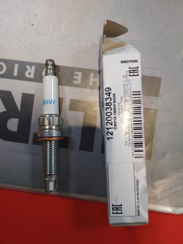 12120038349 Свеча зажигания BMW | Запчасти на DRIVE2