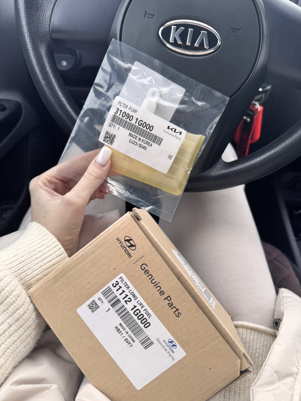 Начинаем поиск причины большого расхода — KIA Rio (2G), 1,4 л, 2011 ...