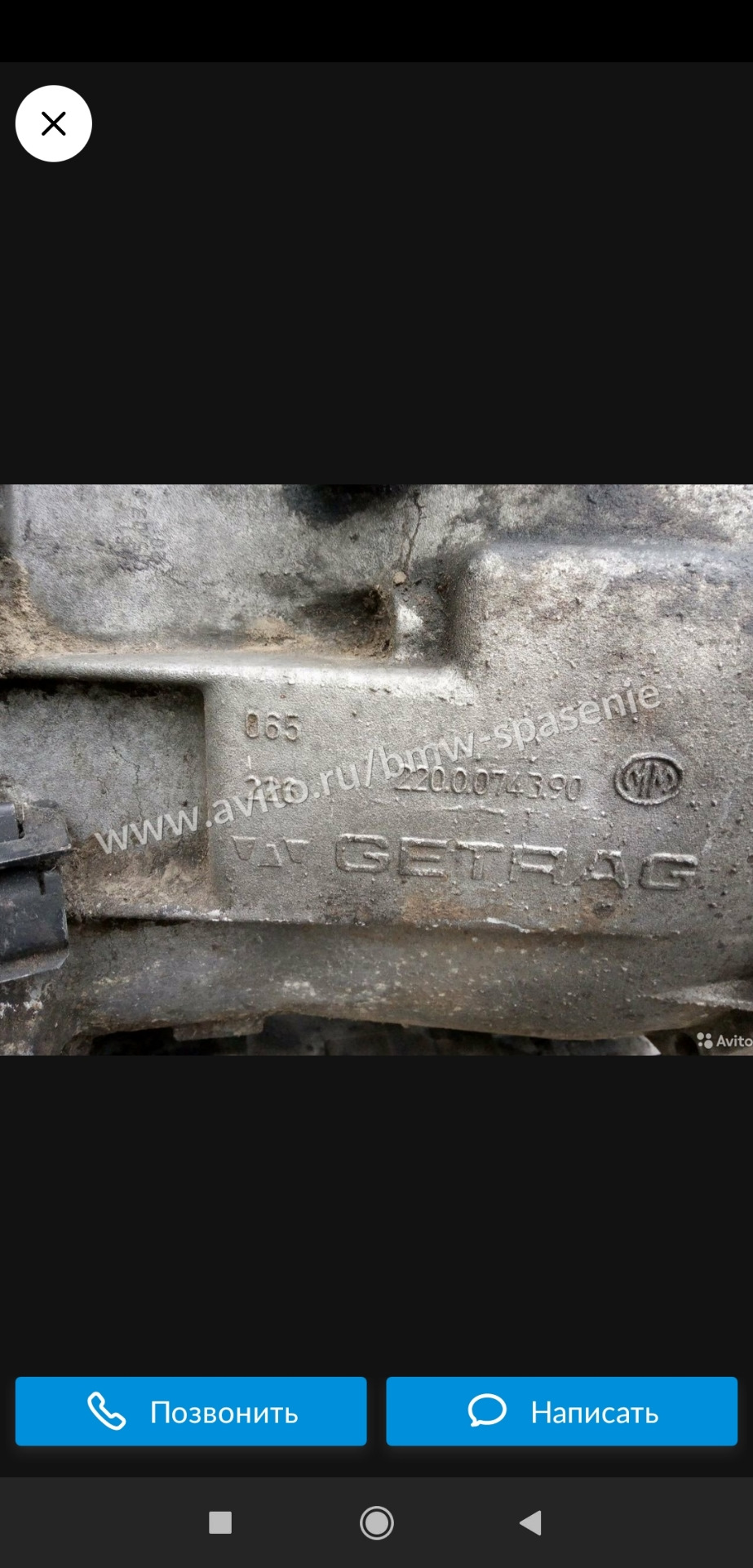 Getrag 220 — BMW 5 series Touring (E34), 2 л, 1995 года | запчасти | DRIVE2