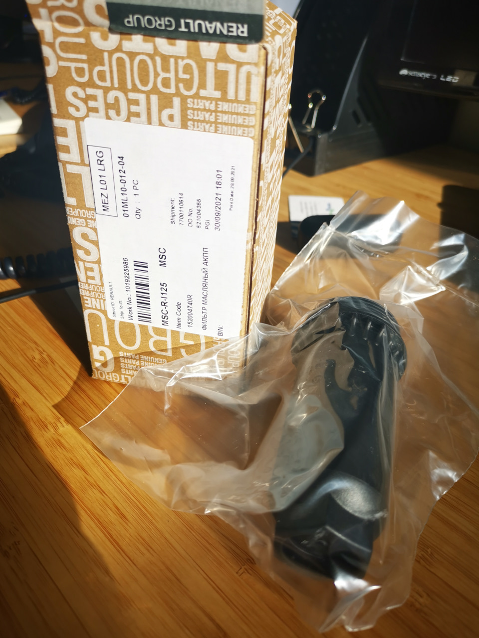 152004740R Фильтр масляный RENAULT | Запчасти на DRIVE2