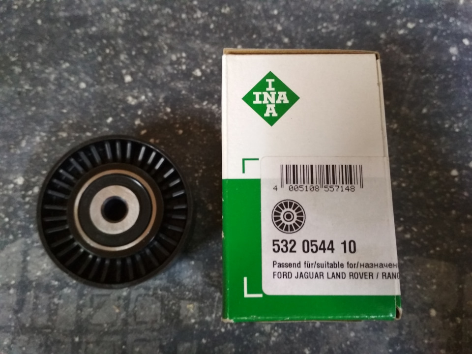 532054410 Ролик ремня приводного INA | Запчасти на DRIVE2