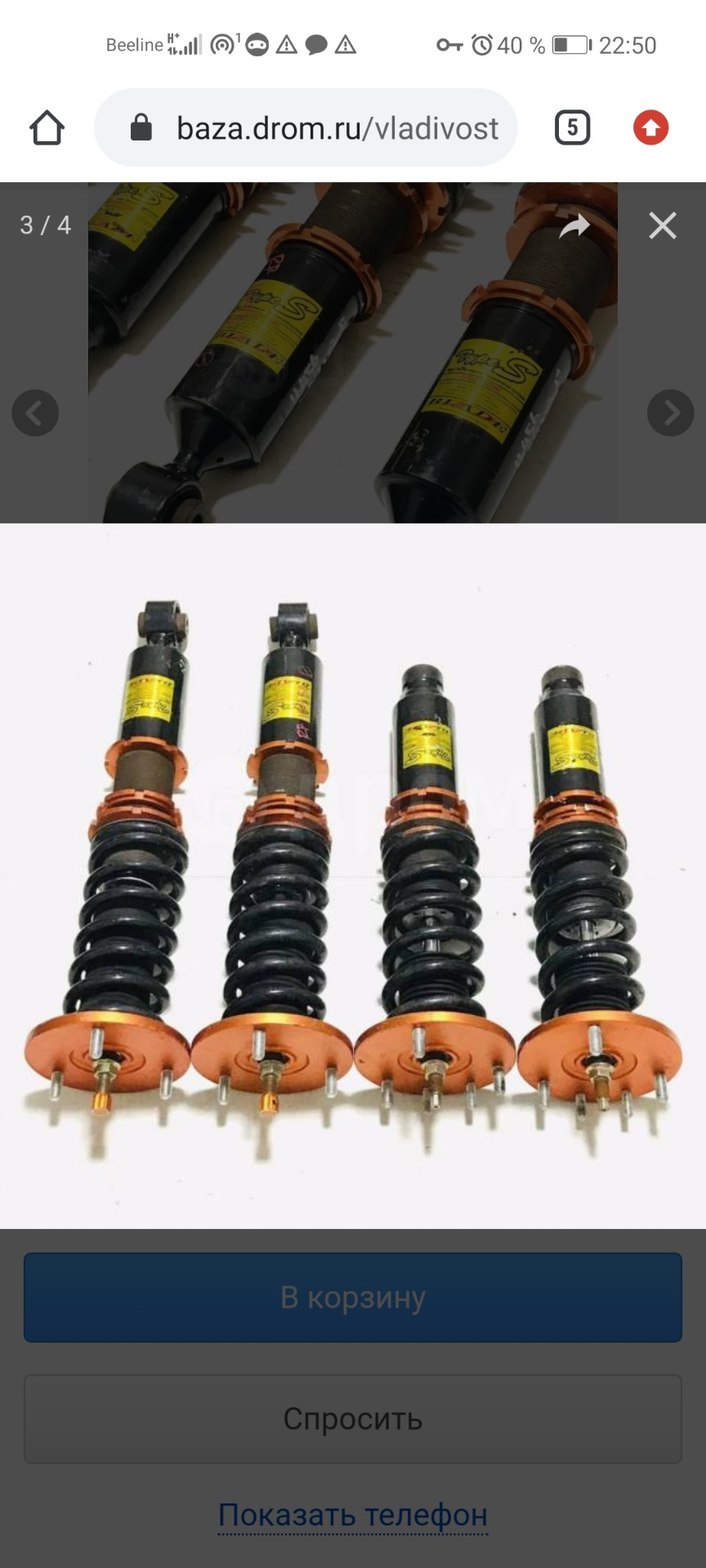 10 лет спустя — Honda Legend (KA8), 3,2 л, 1995 года | тюнинг | DRIVE2