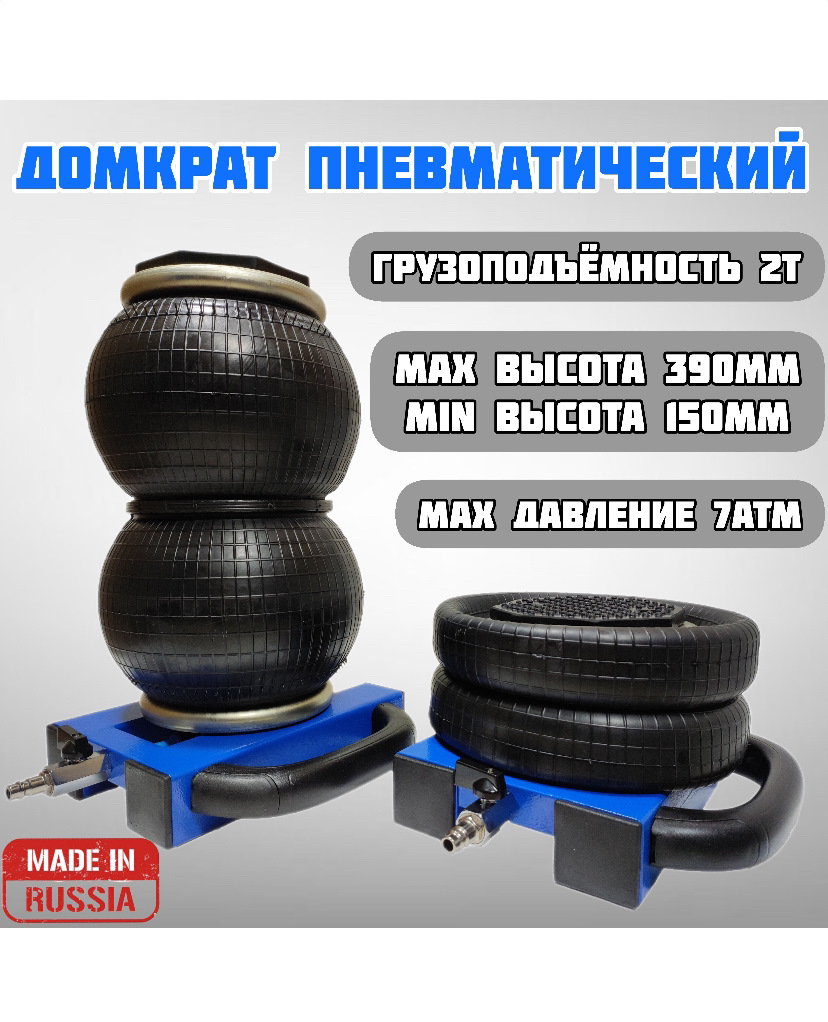 Пневматический домкрат тема ! — Ford Focus Hatchback II, 2,5 л, 2010 ...