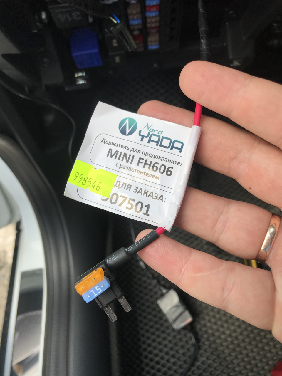 Грамотное подключение видеорегистратора — Lada Vesta SW Cross (1G), 1,6 ...