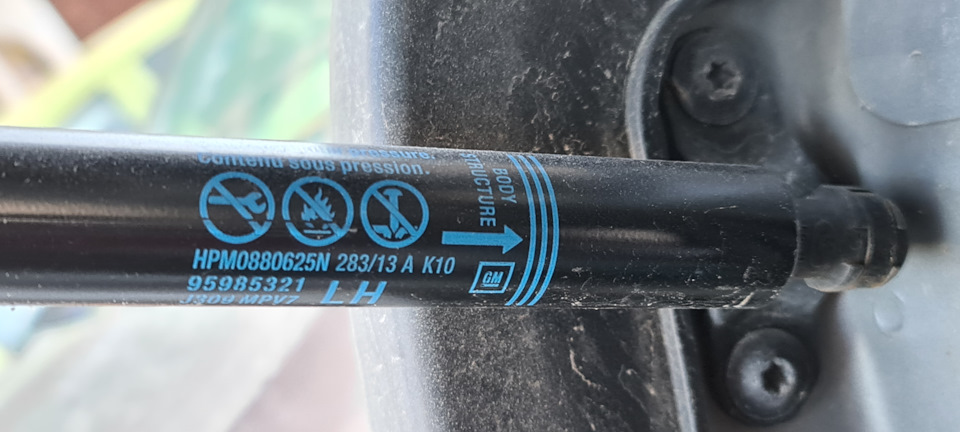 95985321 Амортизационная стойка задней откидной двери GM | Запчасти на ...