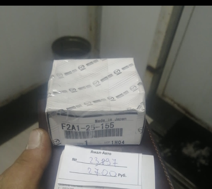 Рычаги, сальники раздатки, подвесной подшипник привода — Mazda CX-5 (1G ...