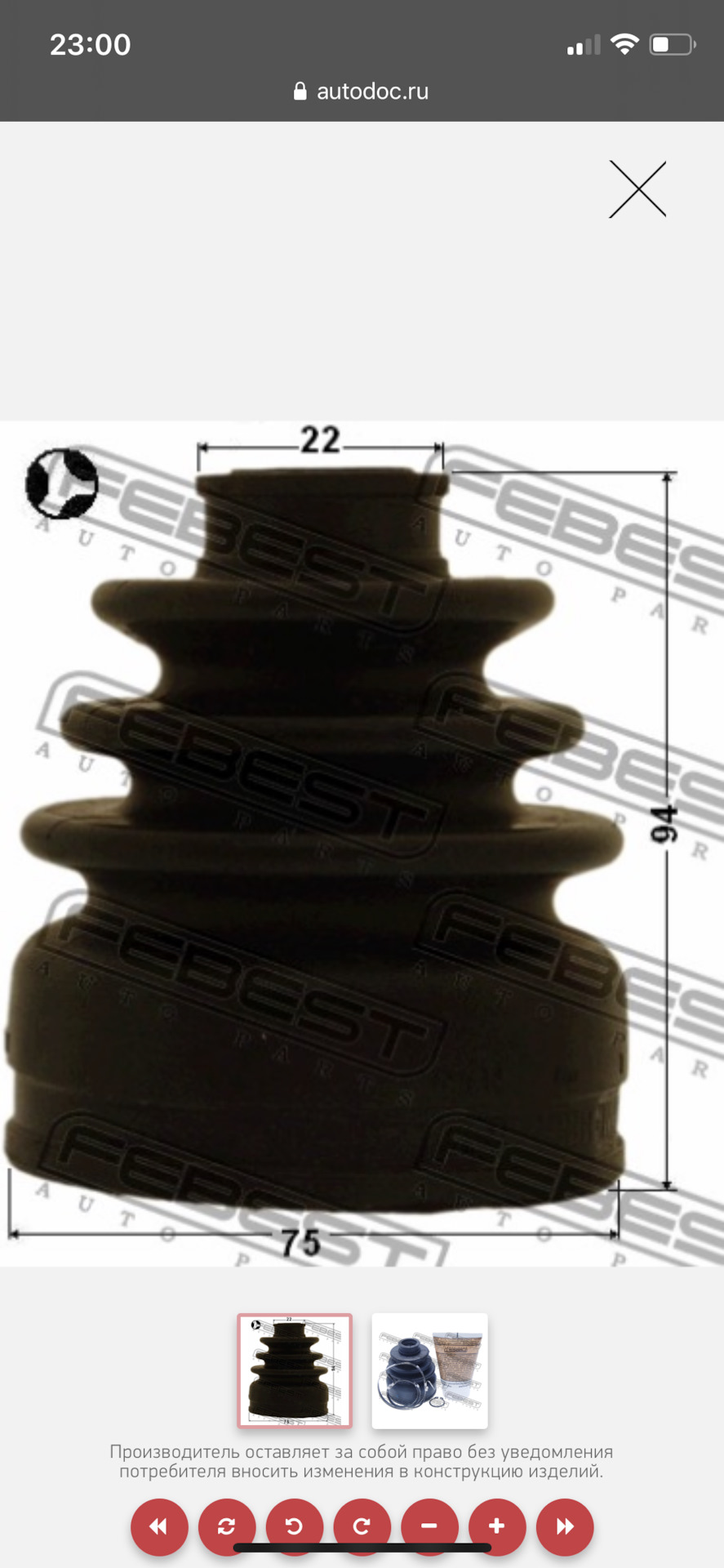 Замена сальника и пыльника привода — Toyota Camry (XV50), 2,5 л, 2012 ...