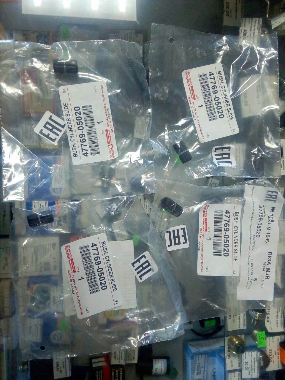 4776905020 Втулка TOYOTA LEXUS | Запчасти на DRIVE2