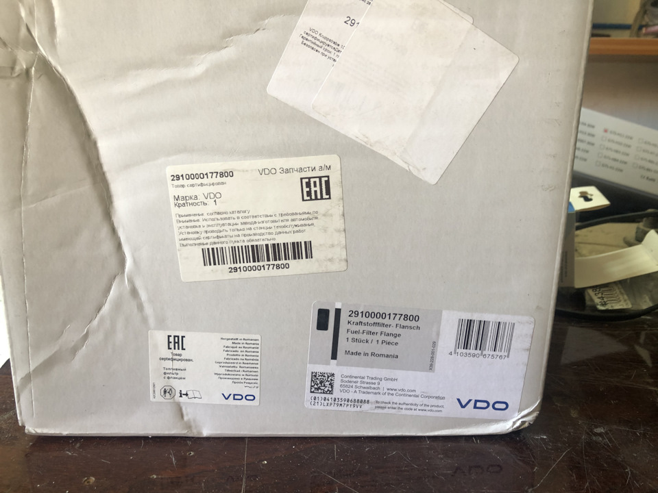 Меняйте фильтра во время! — Land Rover Range Rover (3G), 4,4 л, 2007 ...