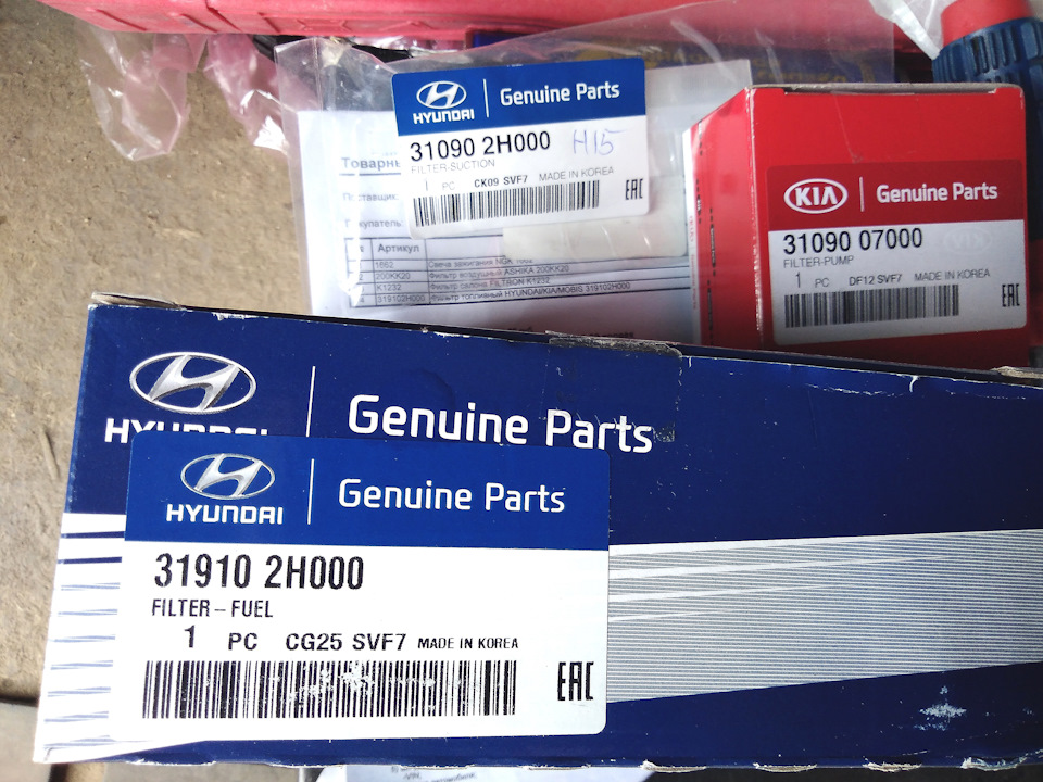 3109007000 Сменная фильтрующая часть топливного фильтра топливного бака ...