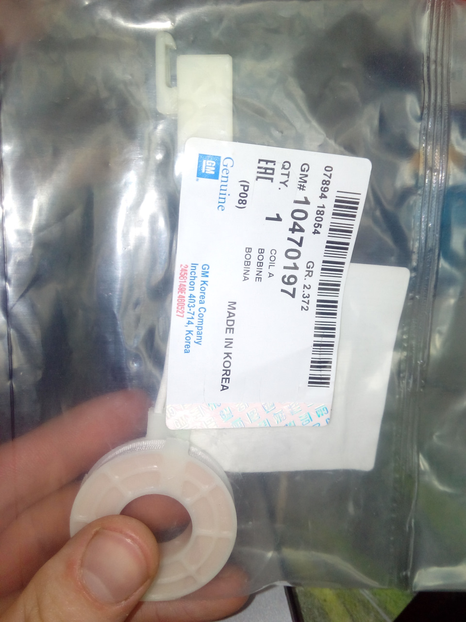 10470197 Датчик холла GM | Запчасти на DRIVE2