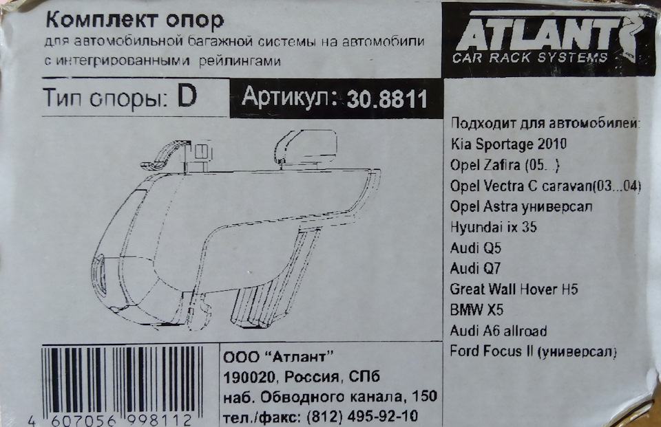 Тигуаша примерил обновки — Volkswagen Tiguan (2G), 2 л, 2018 года ...