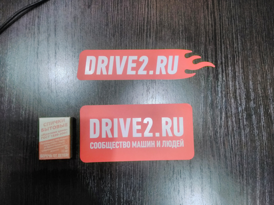 Наклейки DRIVE2.RU — DRIVE2