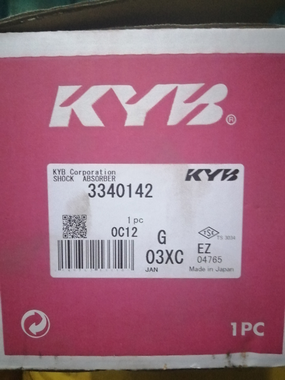 3340142 Амортизатор передний правый. Серия Excel-G KYB | Запчасти на DRIVE2