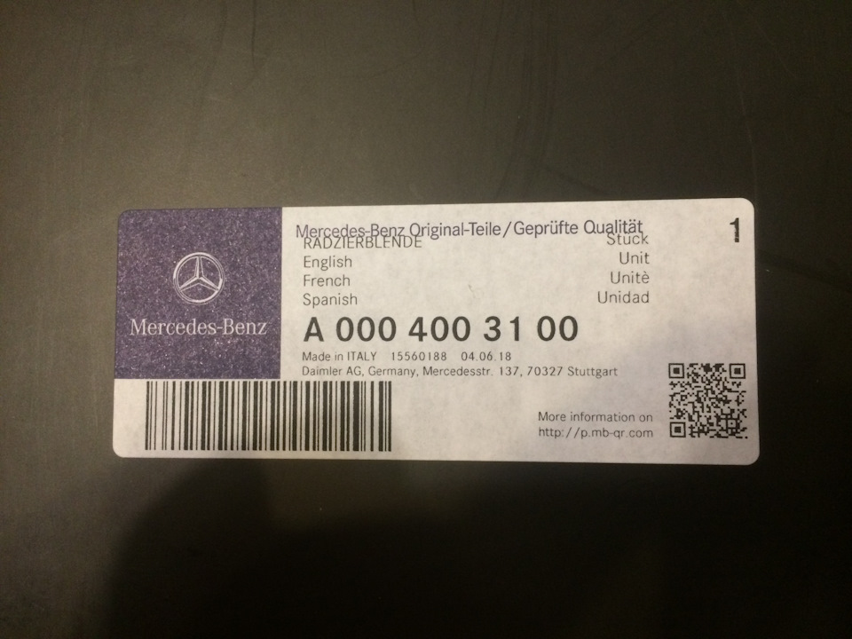 Детали внешней красоты… — Mercedes-Benz C-Class (W204), 3,5 л, 2011 ...