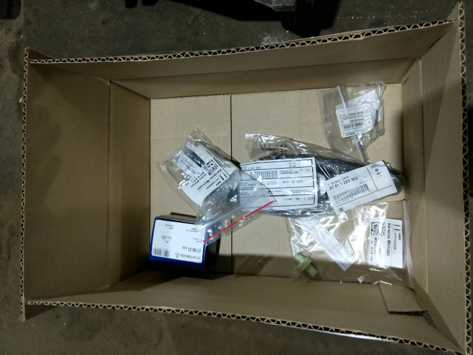 2719601 Втулка центрирующая для карданного вала LEMFORDER | Запчасти на ...