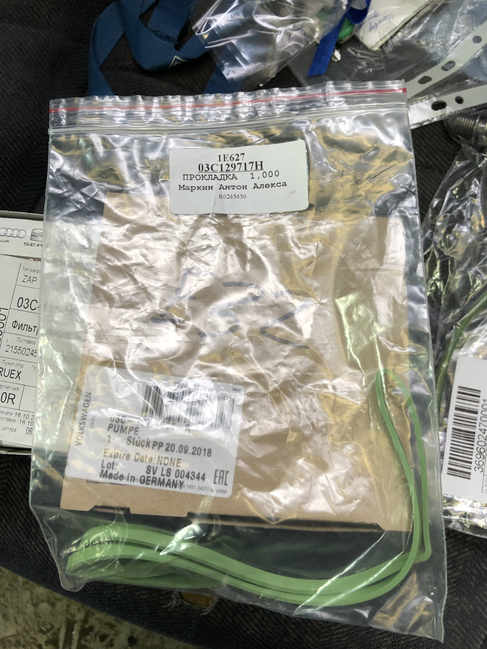 03C129717H Прокладка VAG | Запчасти на DRIVE2